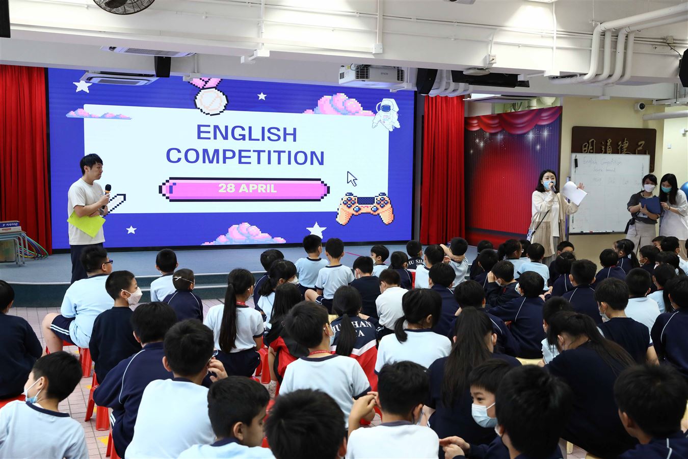 English Competition